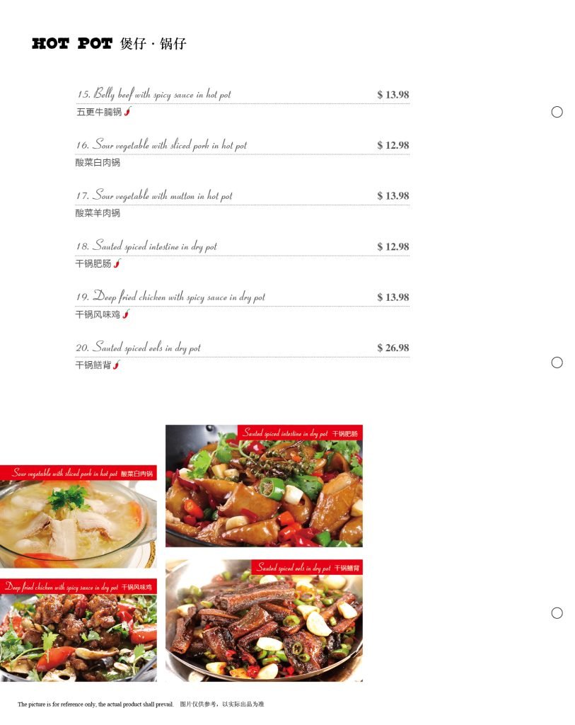 Chinese Menu – Shang Hai Jin Jiang