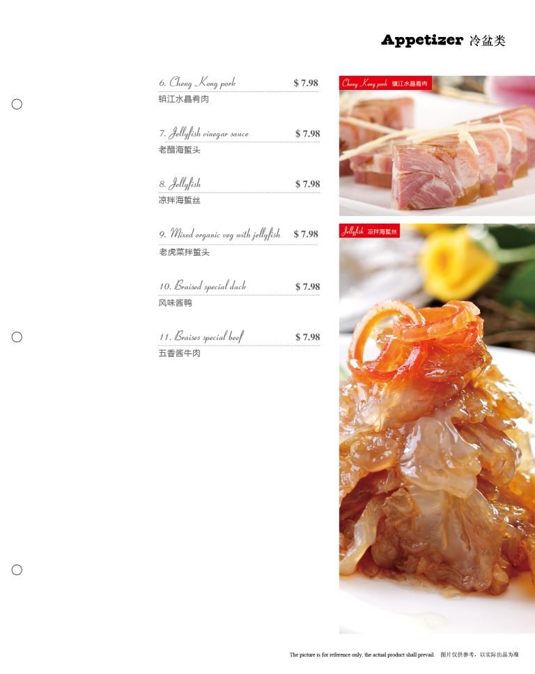 Menu – Shang Hai Jin Jiang