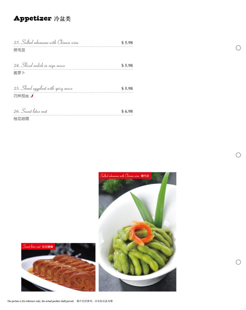 Chinese Menu – Shang Hai Jin Jiang